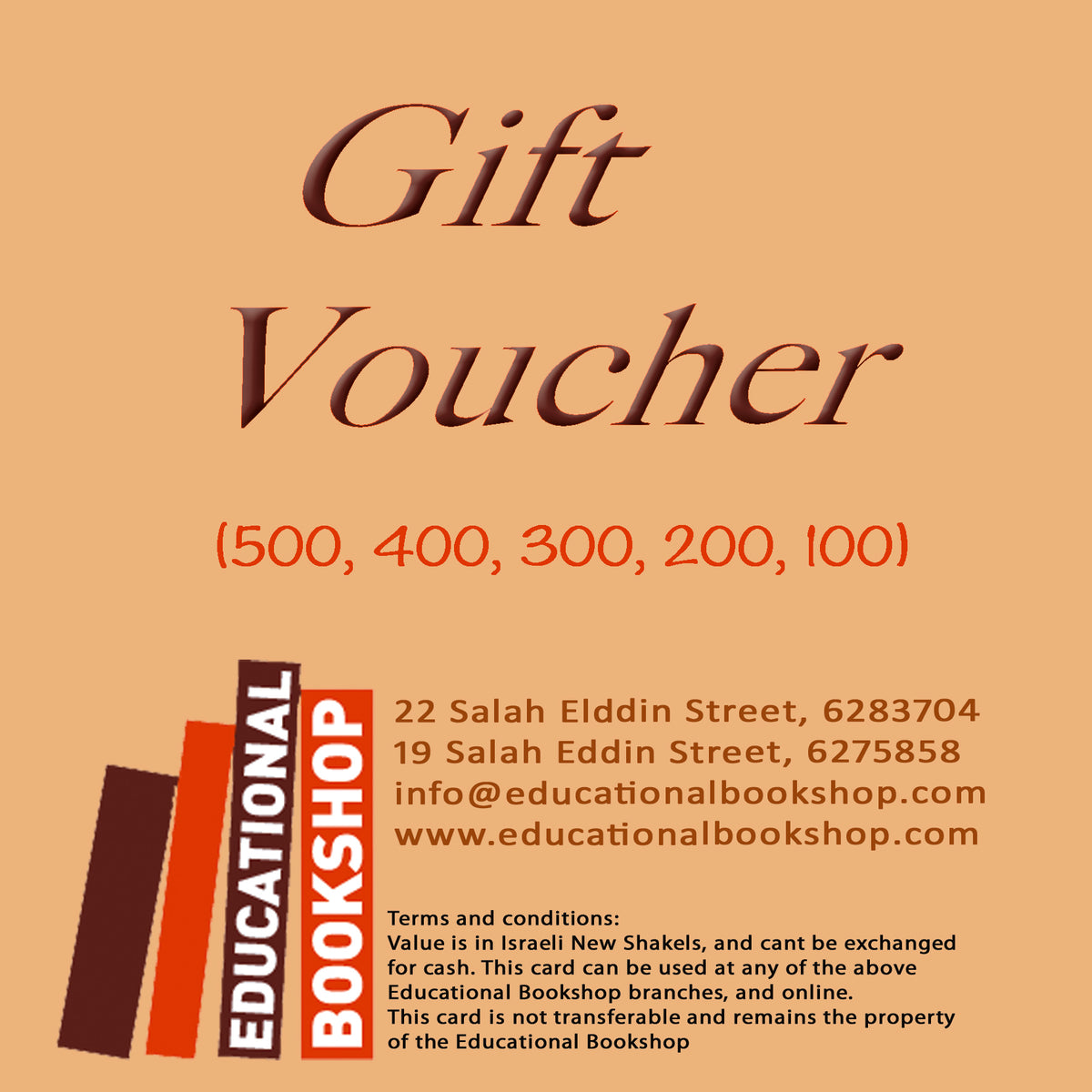 Gift Cards – EducationalBookshop